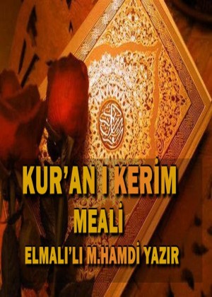 Kuran Kerim Meali Zaharah Nawawi Publishdrive Inc 9781365021749
